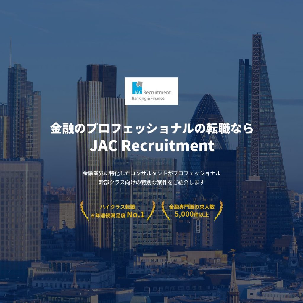 不動産ファンドの年収ガイド｜平均年収・年代別相場・転職成功事例を徹底解説